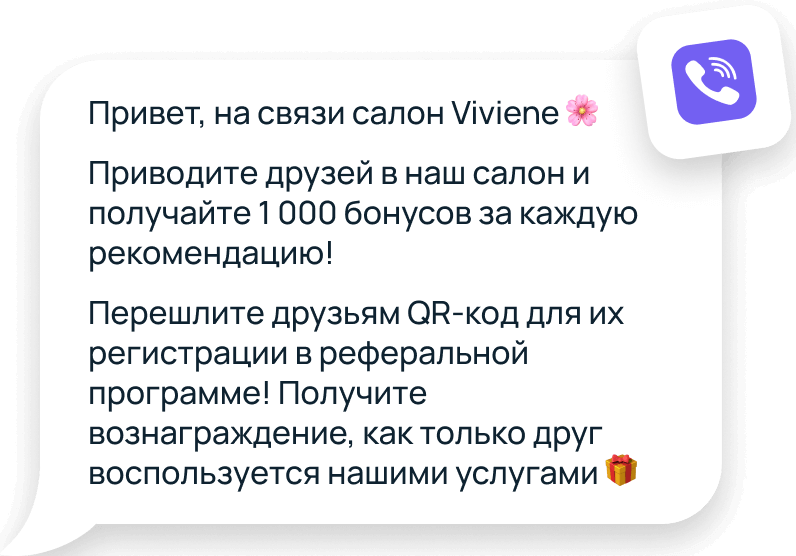 Wahelp Cards - интеграция WhatsApp, Instagram и Telegram с CRM Yclients, amoCRM, Bitrix24