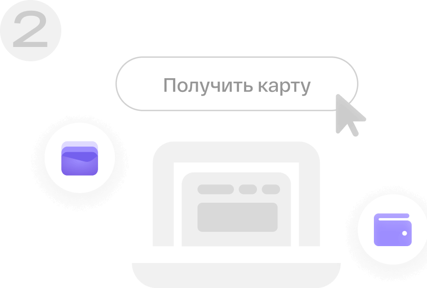 Wahelp.Cards - интеграция WhatsApp, Instagram и Telegram с CRM Yclients, amoCRM, Bitrix24